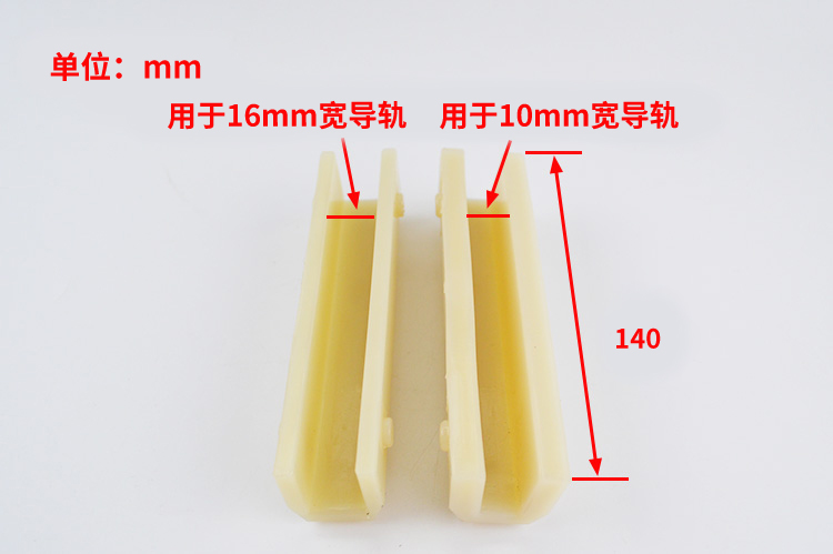 KONE Guide Shoe liningDX26, Guide shoe Lining DX4D Schindler guide shoe ...